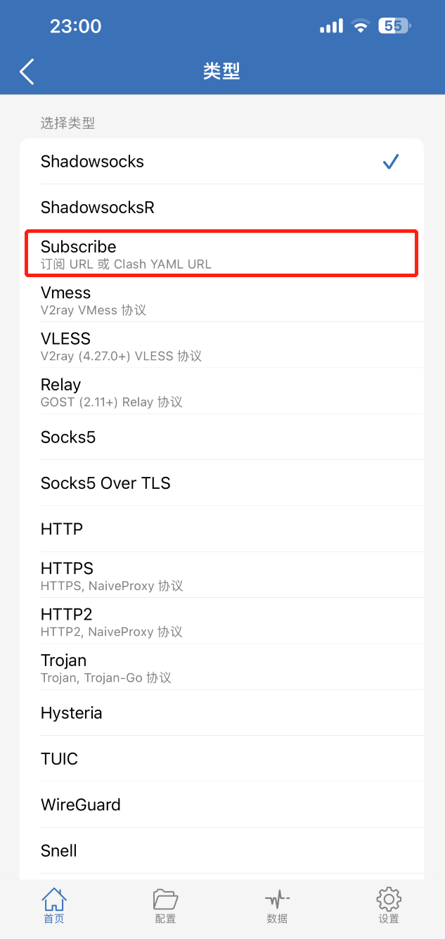 科学上网完整教程 | Mutec